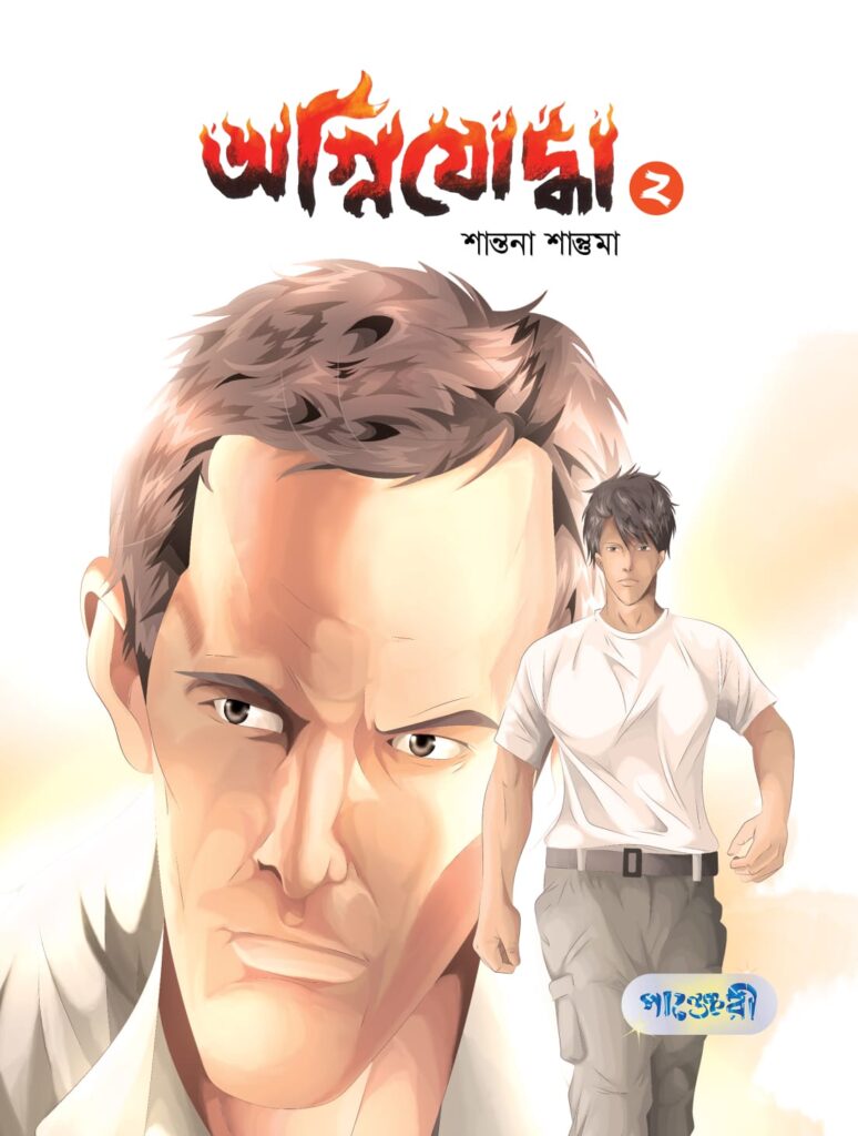 Comics - Latim Comics